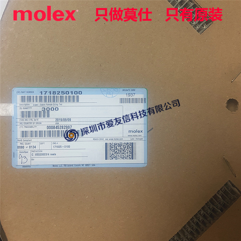 molex代理171825-0100原装现货Super Sabre压接母端子1718250100-阿里巴巴