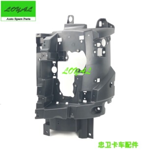 82423778 82424434 大灯仓适用于沃尔沃卡车-阿里巴巴