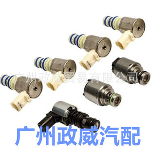 8683167 29533074 29533075 29536833变速箱电磁阀适用于ALLISON-阿里巴巴