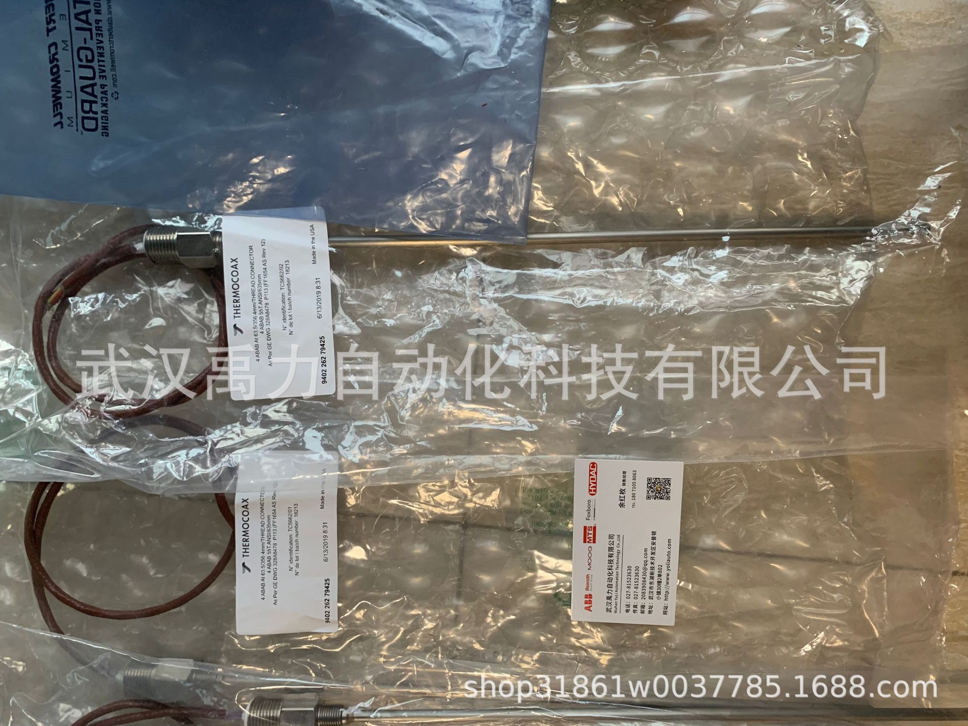 GE去离子罐323A2419P3【，倒春寒】数显去离子水精密电厂专用-阿里巴巴