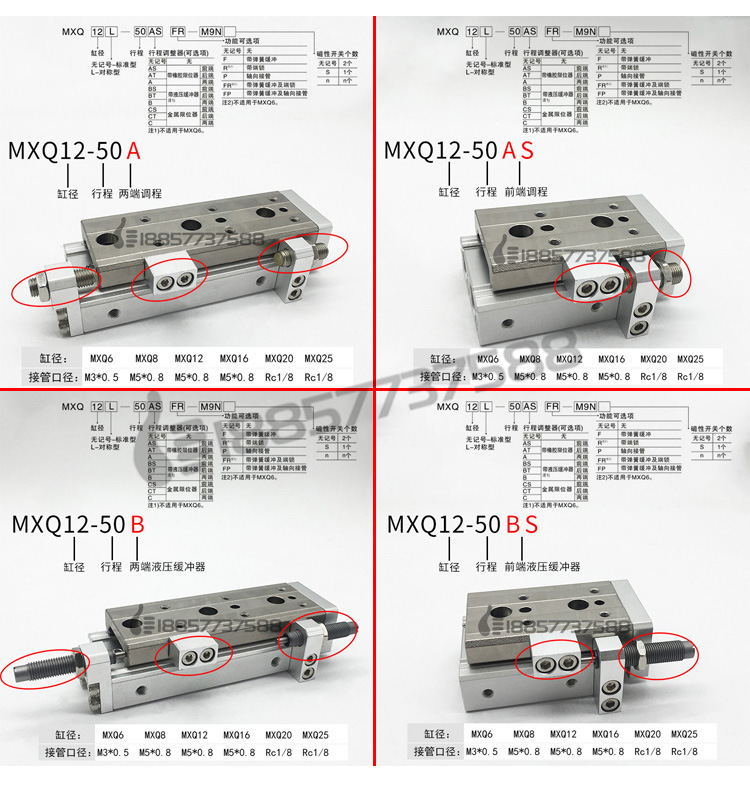 MXQ8-MXQ6-10/20/30/40/50/75/A/AS/B/BS气动滑台气缸MXQ6L MXQ8L-阿里巴巴