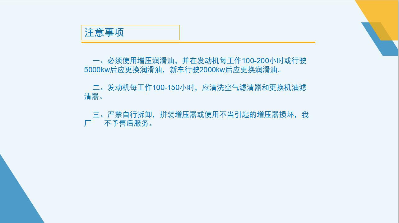 涡轮增压器04281437-阿里巴巴