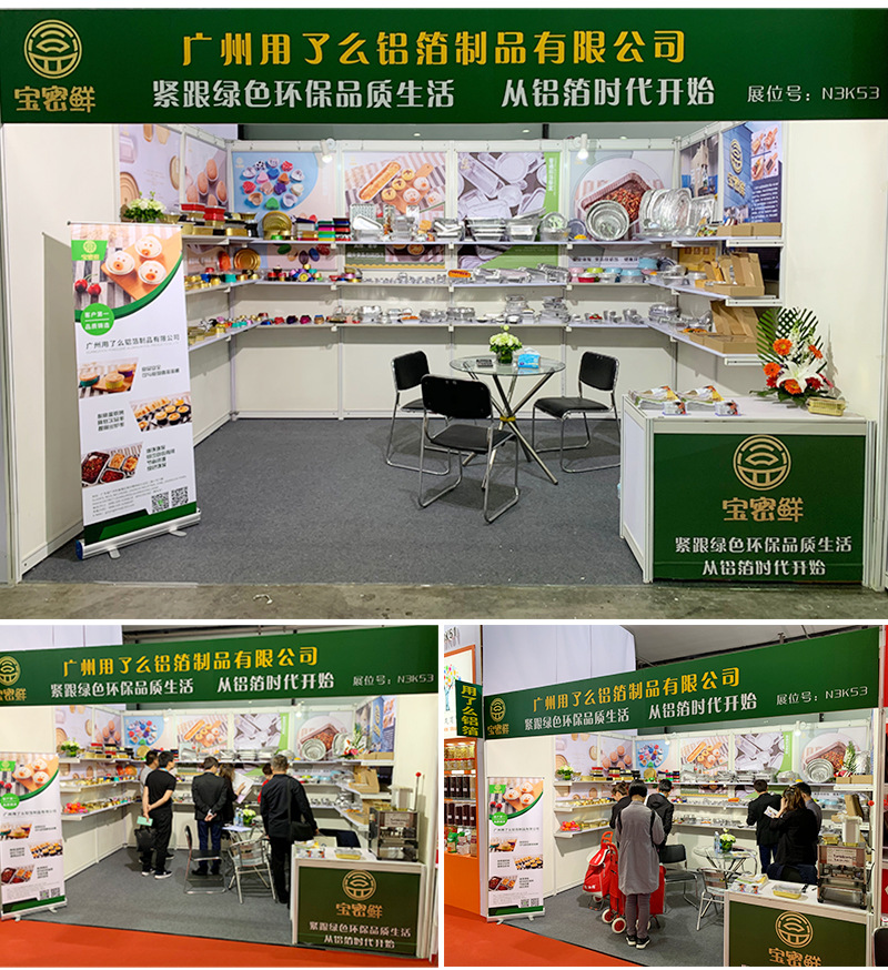 批发YH159航空餐盒包装铝箔涂层航空餐盒长方形航空飞机餐盒带盖-阿里巴巴