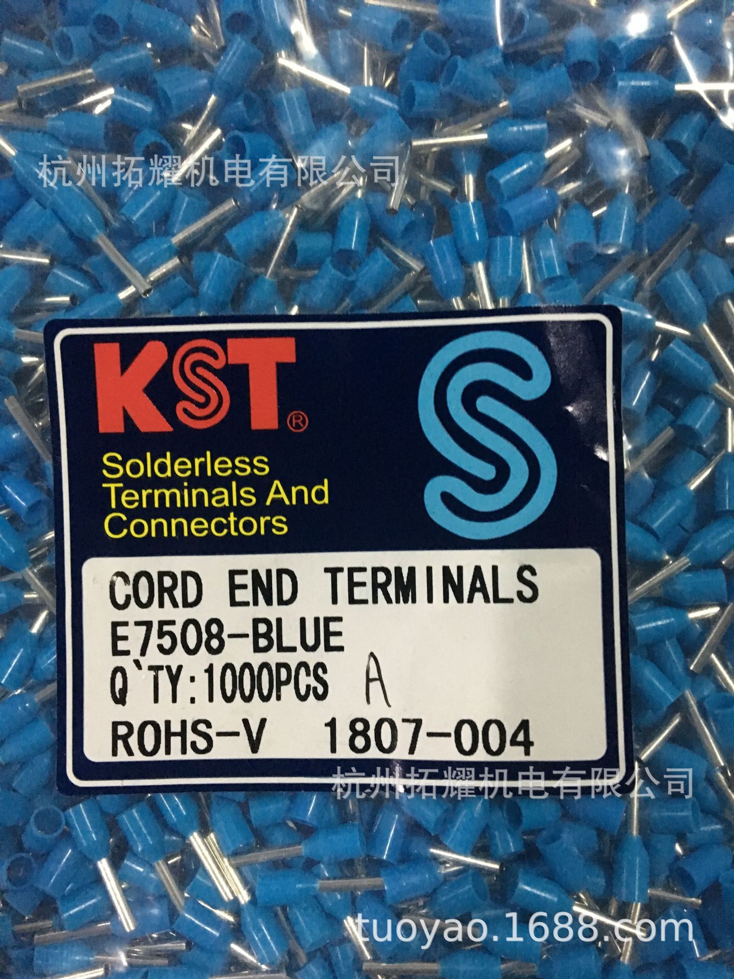 台湾健和兴KST欧式管型端子E7508 E型欧式端子0.75平方UL环保认证-阿里巴巴