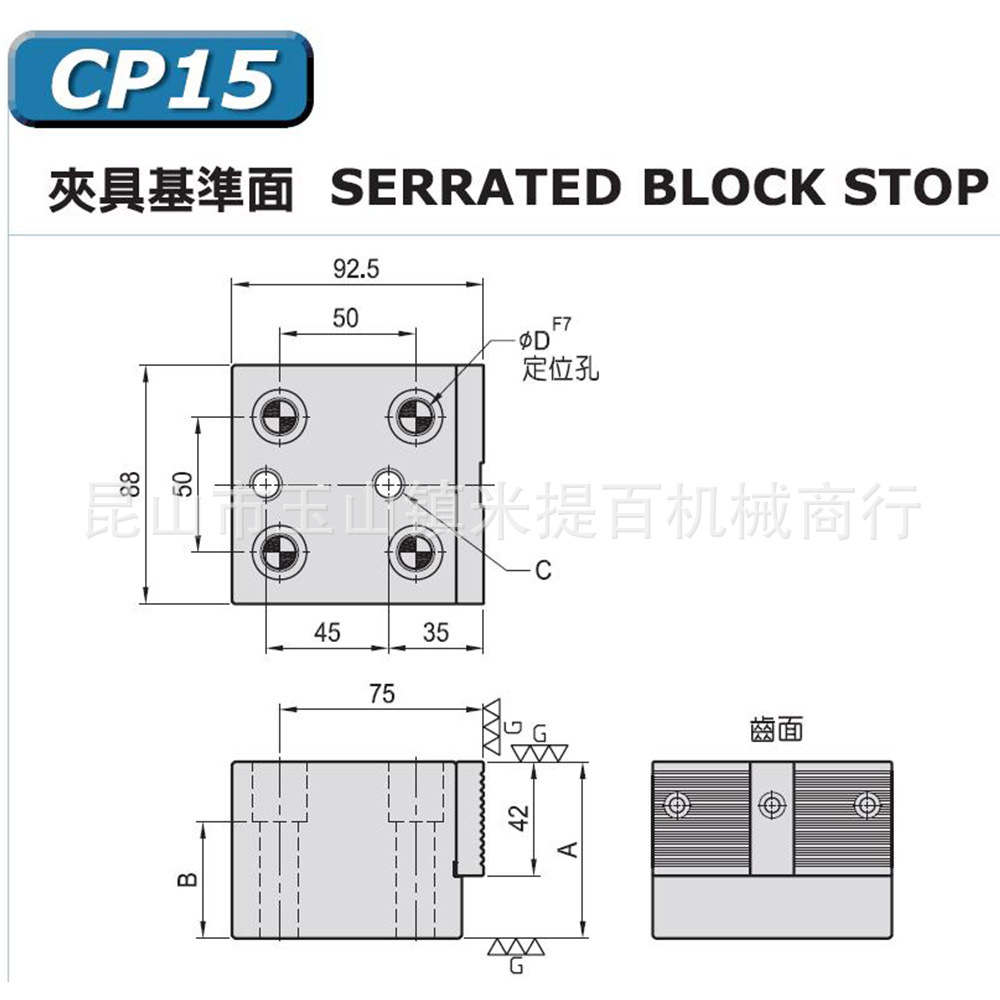 CP15 夹具基准面 台湾昱暐（昱伟）LEAVE 工装夹治具-阿里巴巴