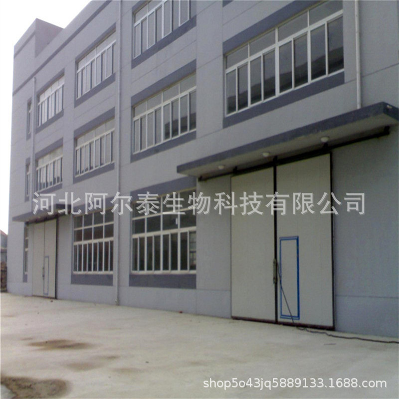 烯啶虫胺原药阿尔泰供应烯啶虫胺-阿里巴巴