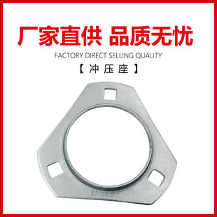 外球面轴承座 PFT201 PFT202 PFT203 PFT204 PFT205 冲压轴承座-阿里巴巴