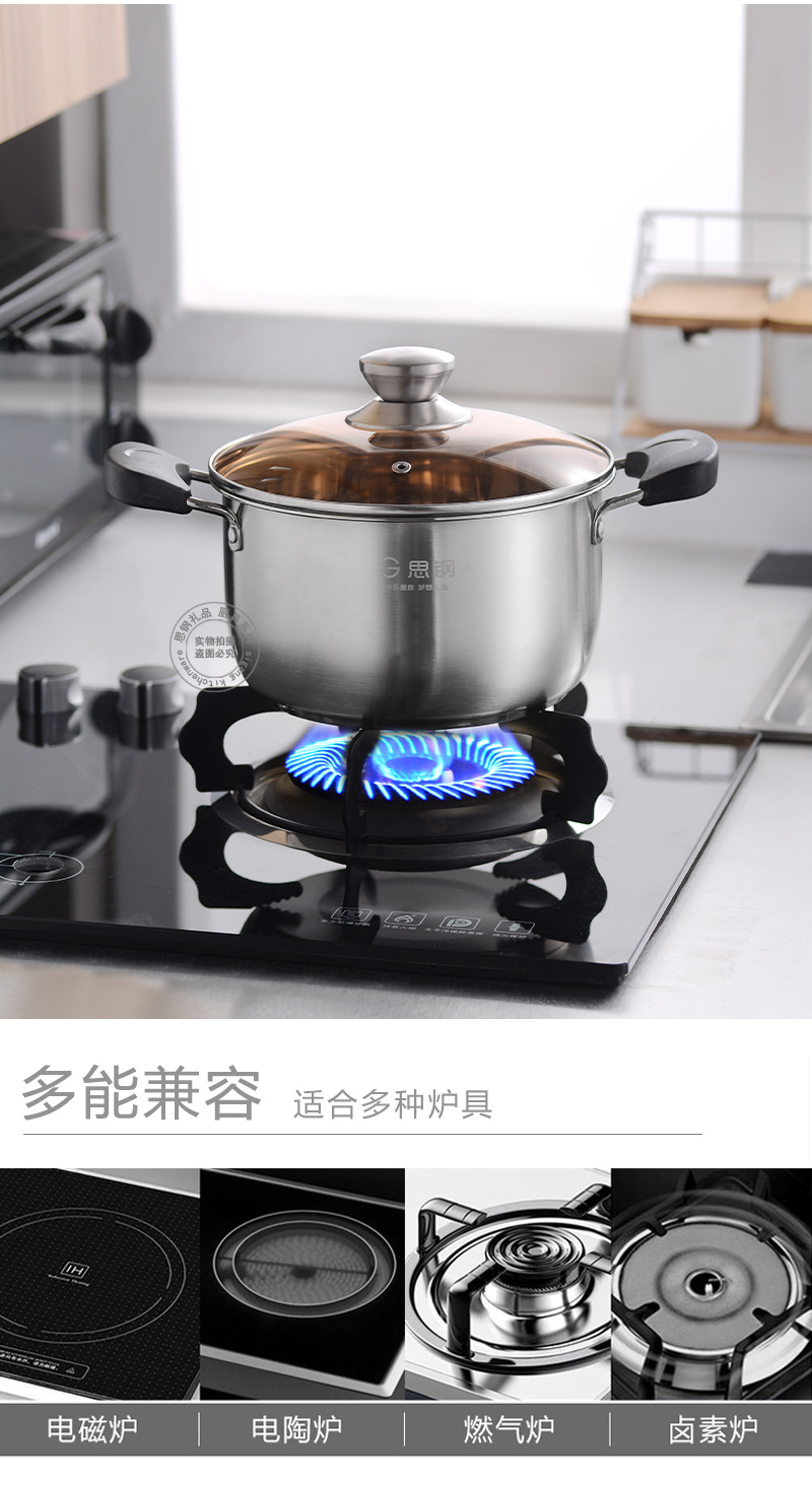 Thickened composite steel stainless steel milk pot soup pot household ...