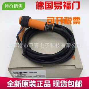 易福门接近开关IG0338-阿里巴巴