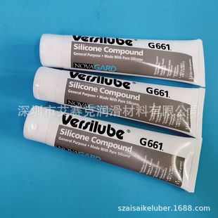 原装进口NOVAGARD G661 G321 G662金属润滑脂 密封脂 防水油脂-阿里巴巴
