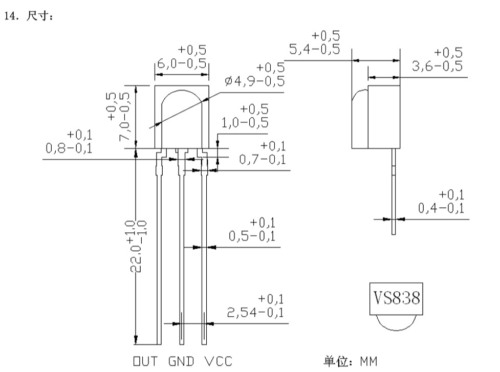 超好用 红外线接收头 VS838圆点红外接收头 接收管贴片万能接收头-阿里巴巴