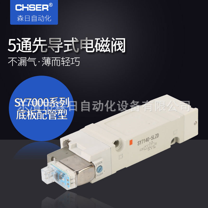 sy7240-5dzd-sy7240-5dzd批发、促销价格、产地货源 - 阿里巴巴