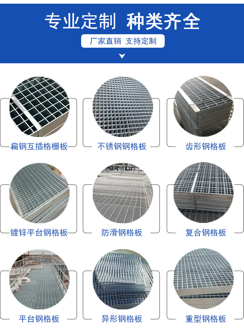 G303/40/50镀锌格栅 化工环卫不锈网格格栅盖板 镀锌方钢地格栅板-阿里巴巴