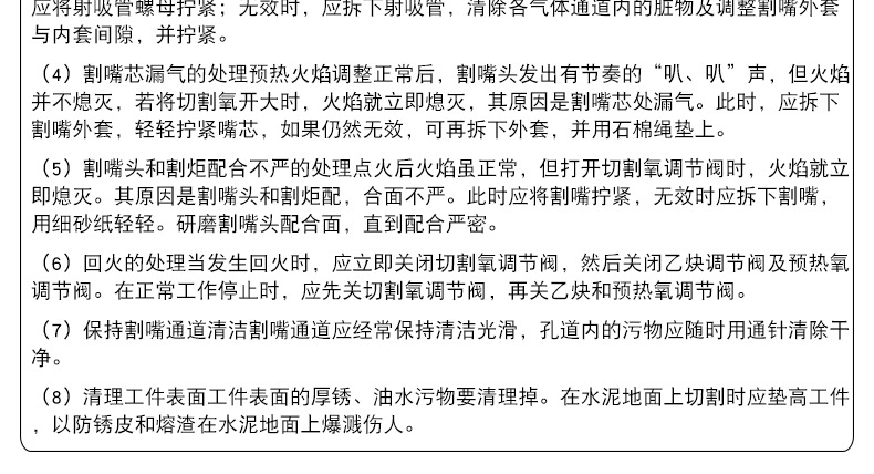 直供国标全铜射吸式割炬G01-30/100/300型割枪氧气乙炔液化气割刀-阿里巴巴