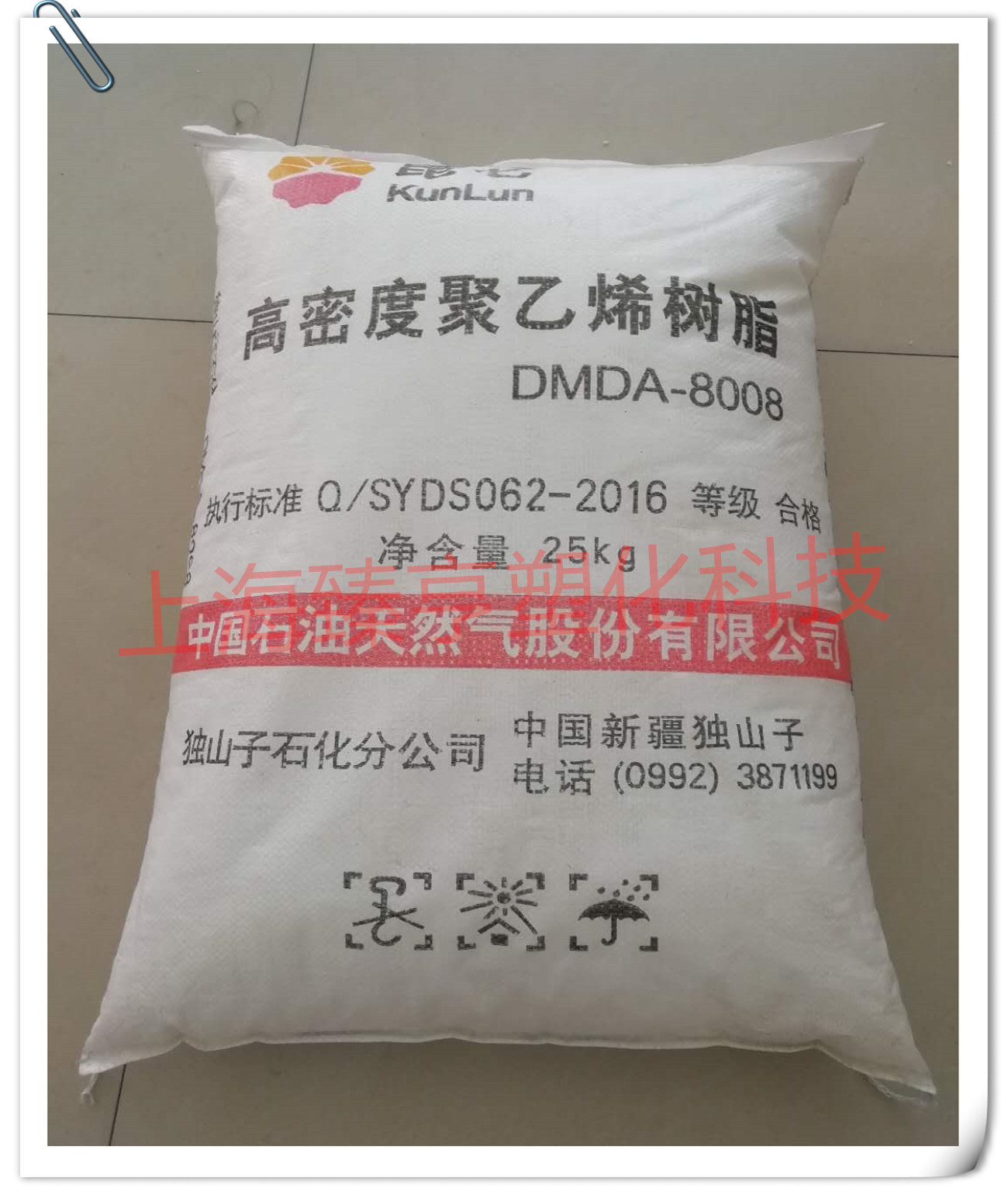 HDPE 独山子石化 DMDA-8008H 8008 高强度 高刚性 高抗冲 注塑级-阿里巴巴