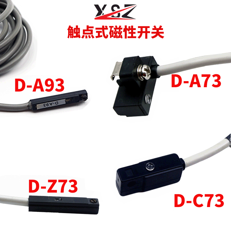 d-c73感应开关-d-c73感应开关批发、促销价格、产地货源 - 阿里巴巴