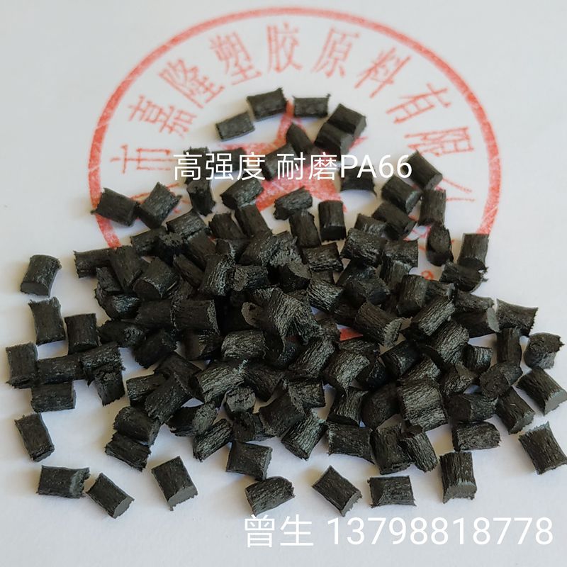 PA66加纤加铁氟龙PTFE20% 高刚性耐高温超耐磨PA66/PTFE合金原料-阿里巴巴
