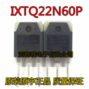 原装进口拆机IXTQ22N60P 22N60 22A 600V MOS场效应管 测试好-阿里巴巴
