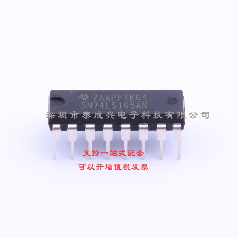 sn74ls165an-sn74ls165an批发、促销价格、产地货源 - 阿里巴巴