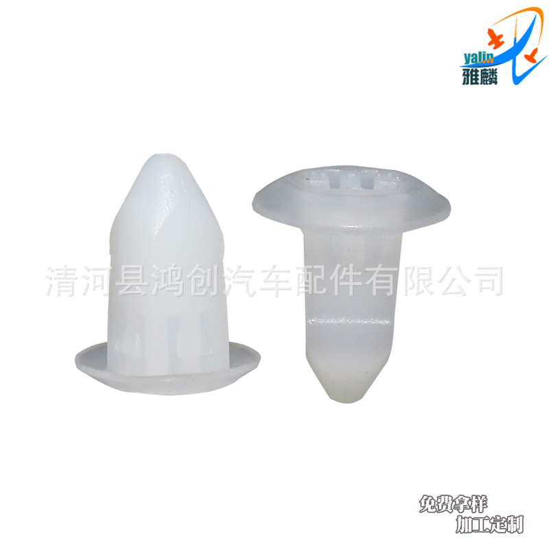 适用大众帕萨特B5领驭朗逸斯柯达明锐挡泥板内衬牌照底座卡子卡扣-阿里巴巴