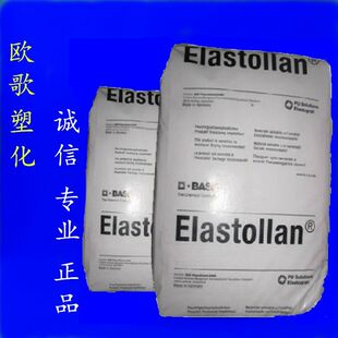 TPU 2180A10 560D53 564D53 德国巴斯夫 Elastollan BASF-阿里巴巴