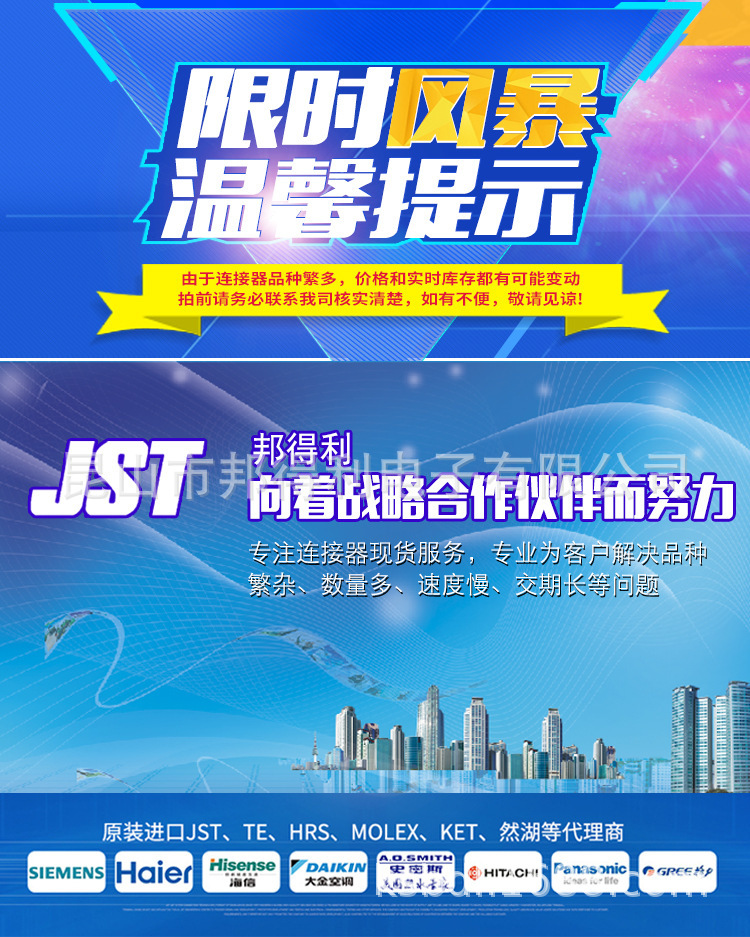 JST连接器 YLP-01V 塑壳 4.5间距 YL系列接插件-阿里巴巴