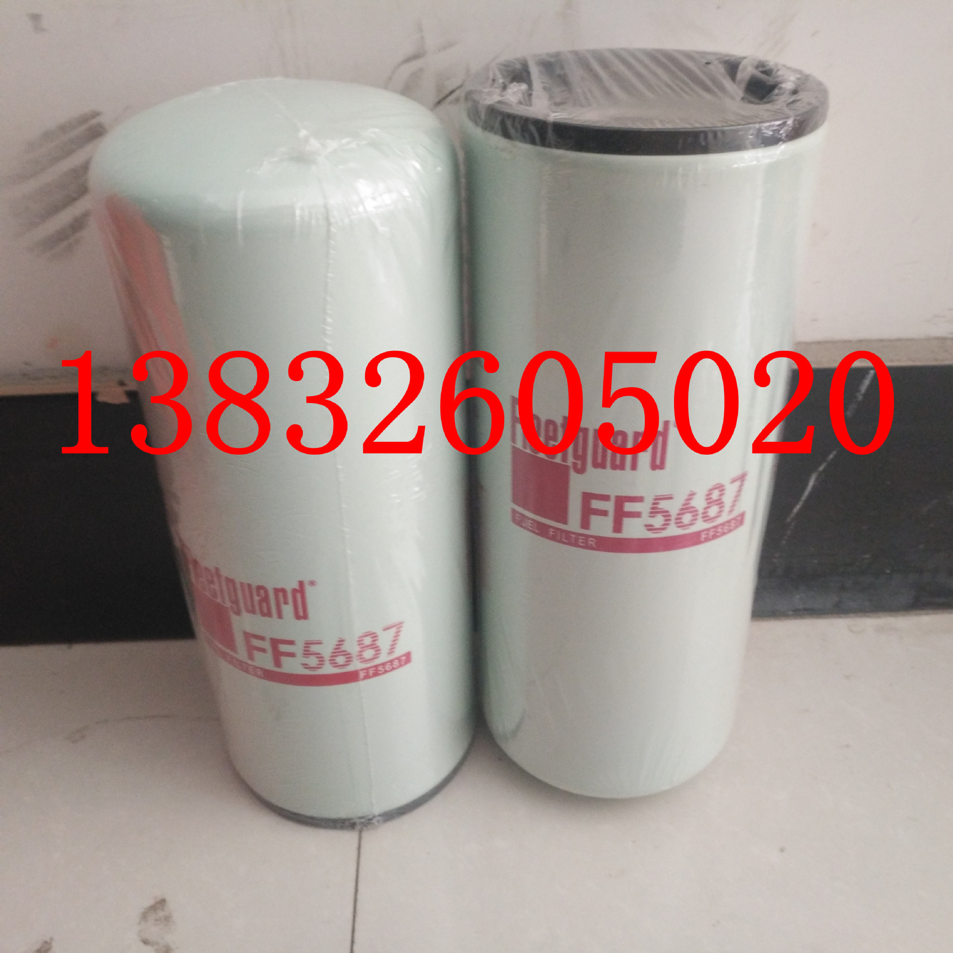 现货供应弗列加/佛列加燃油滤芯FF5687-阿里巴巴