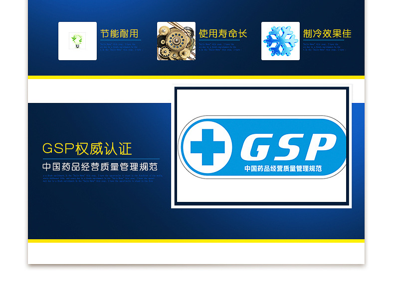 海尔医用冷藏箱2-8℃药品疫苗保存箱HYC-310S可出口实验室冰箱GSP-阿里巴巴