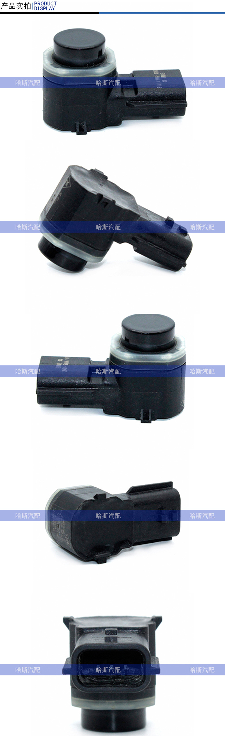 倒车雷达探头PDC电眼传感器28438-5RA1A-阿里巴巴