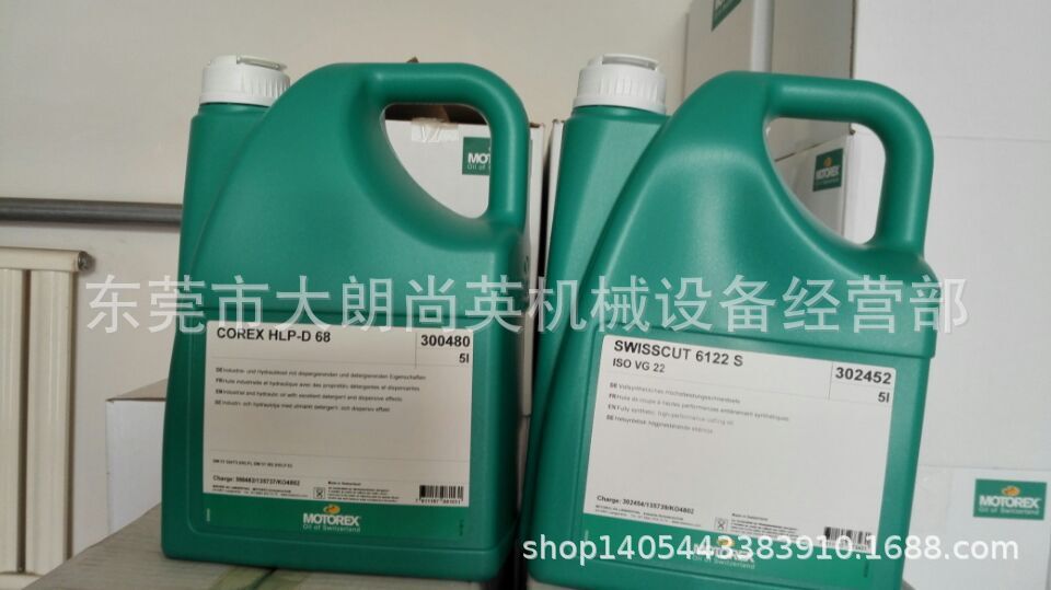 瑞士MOTOREX主轴冷却液COOL-CORE READY PLUS 305602-阿里巴巴