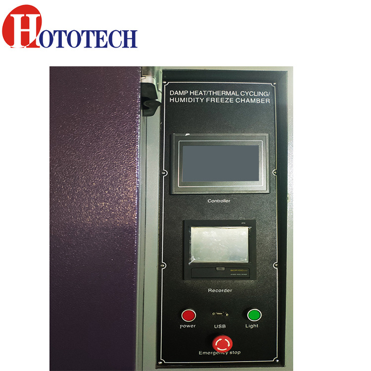 HTPV-17热循环湿冻试验机_东莞市宏图仪器有限公司
