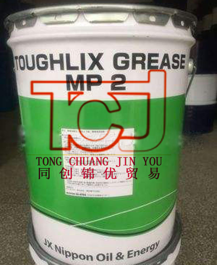 新日本石油 JXTG TOUGHLIX GREASE MP1 / MP2 多用途超高压润滑脂-阿里巴巴