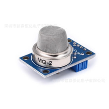 【mq-2烟雾传感器】_mq-2烟雾传感器品牌/图片/价格_mq-2烟雾传感器批发_阿里巴巴