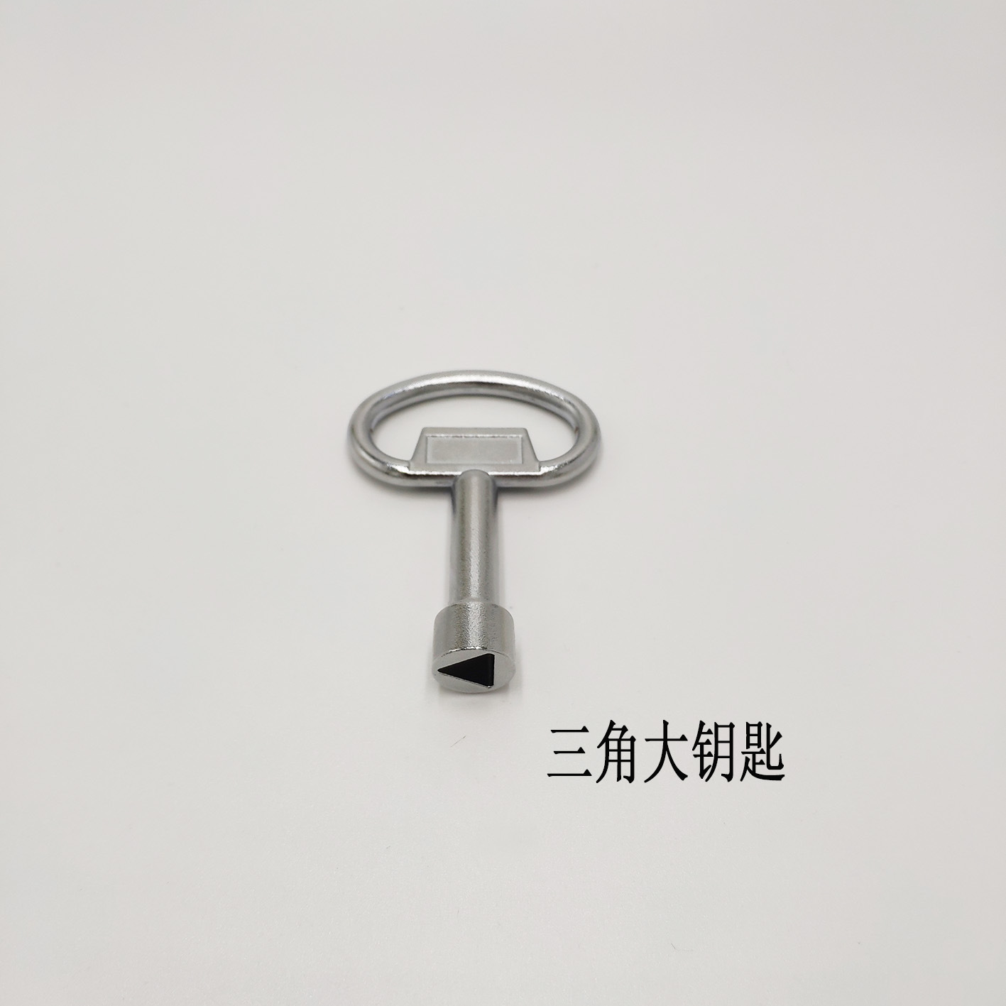 MS705通用型三角大小钥匙一字钥匙光钎箱钥匙电梯钥匙垃圾箱钥匙-阿里巴巴