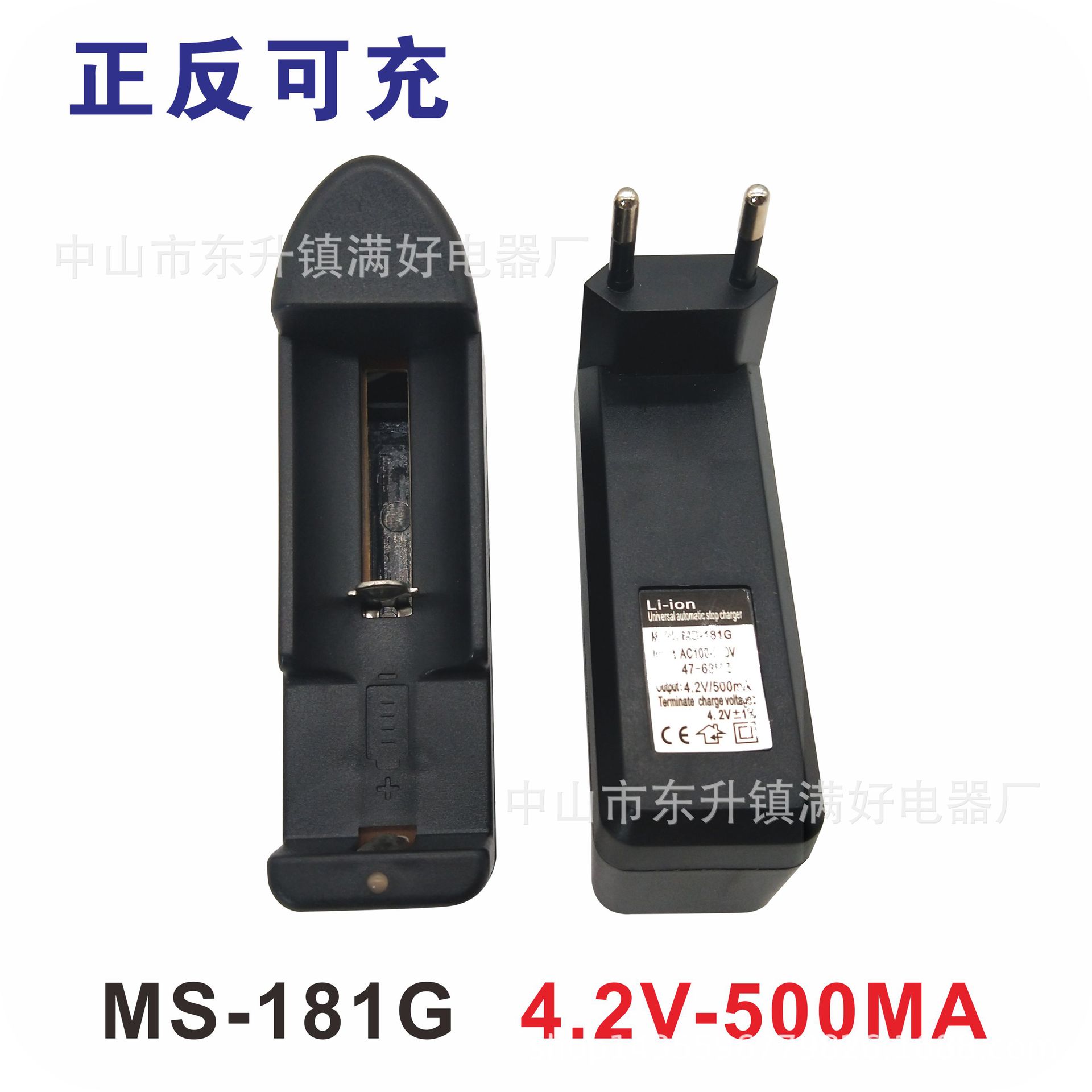 18650充电器锂电池充电器强光手电筒头灯充电器单槽高脚座充14500-阿里巴巴