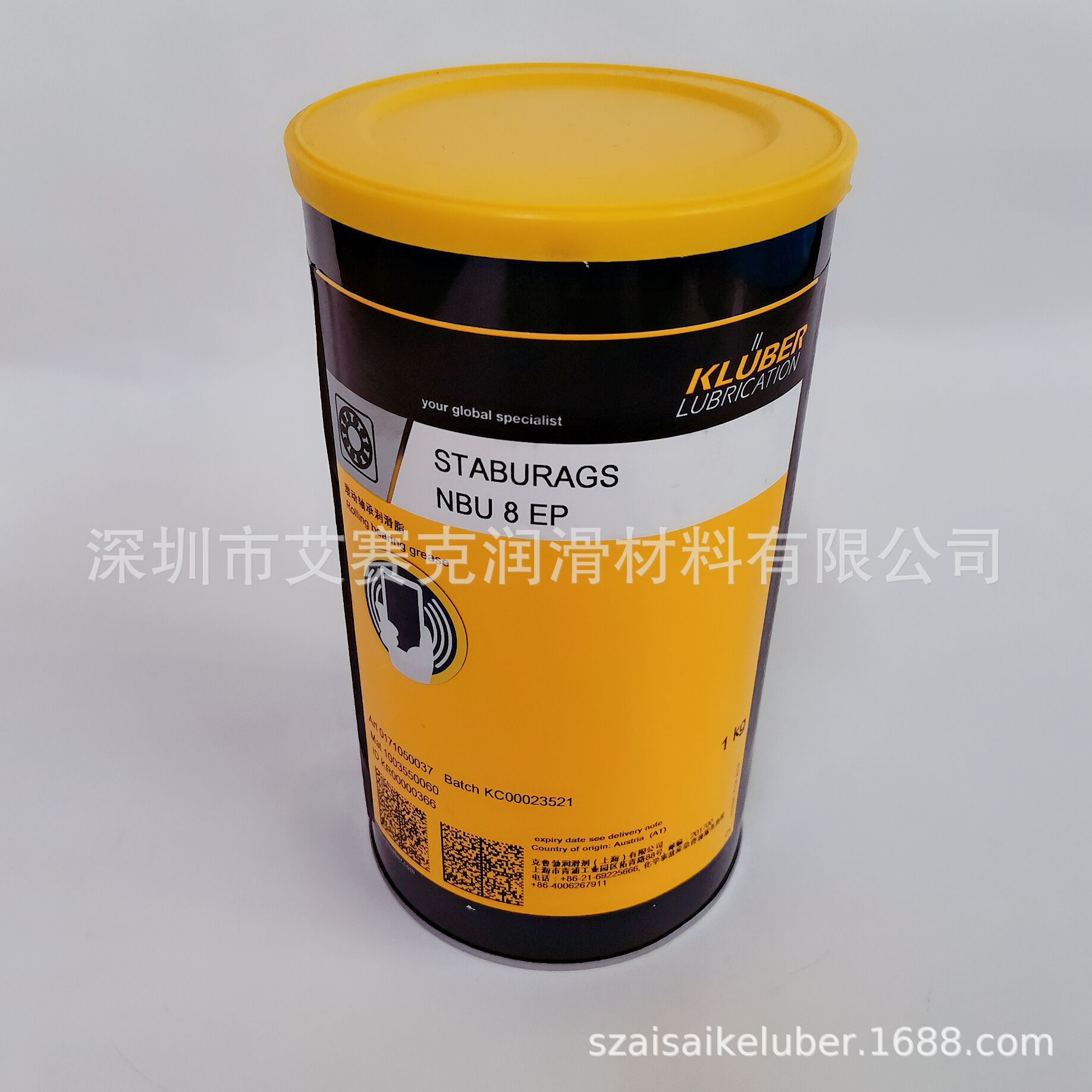 克鲁勃KLUBER STABURAGS NBU 8 EP 高速轴承润滑油脂-阿里巴巴