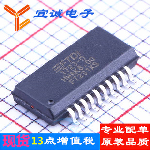 FT231XS-R SSOP-20 USB芯片 原装正品现货 宜诚电子-阿里巴巴