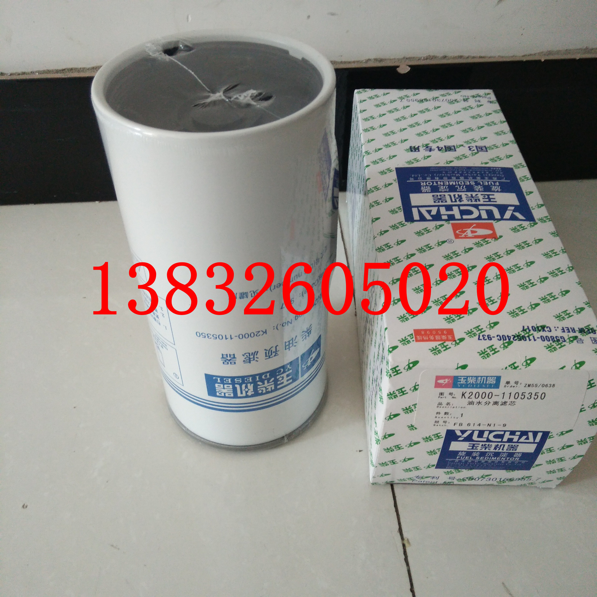 供应挖掘机液压油滤芯 21T-60-31410-阿里巴巴