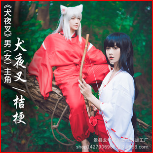 犬夜叉COSPLAY服 桔梗巫女服日本武士和服剑道服假发木屐全套现货-阿里巴巴