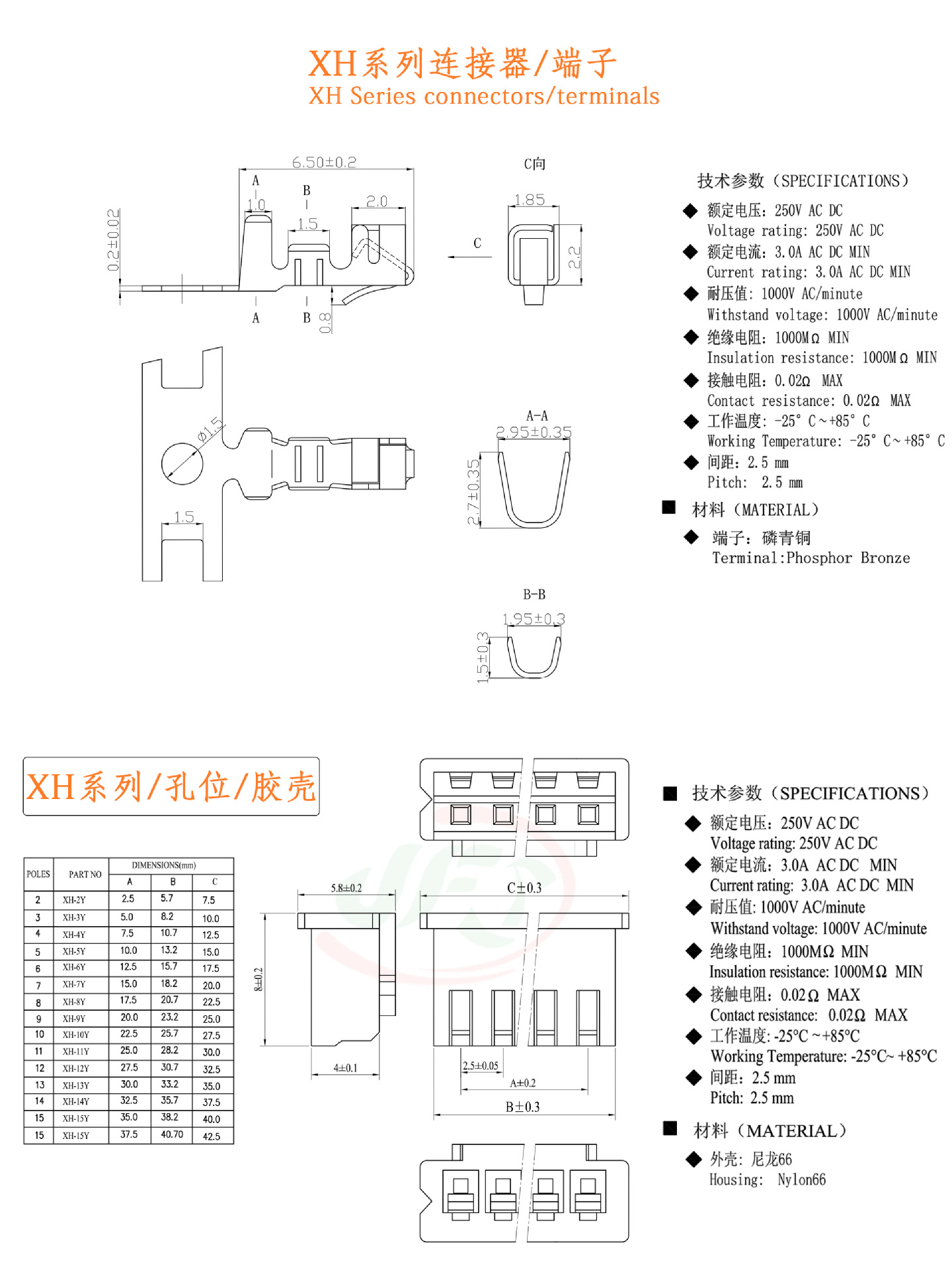 端子线加工XH2.54插头连接器 接线端子生产加工定制电子端子线-阿里巴巴