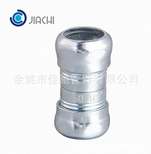 EMT铁直接/ 美标终端接头/ EMT盒接挤压式-阿里巴巴