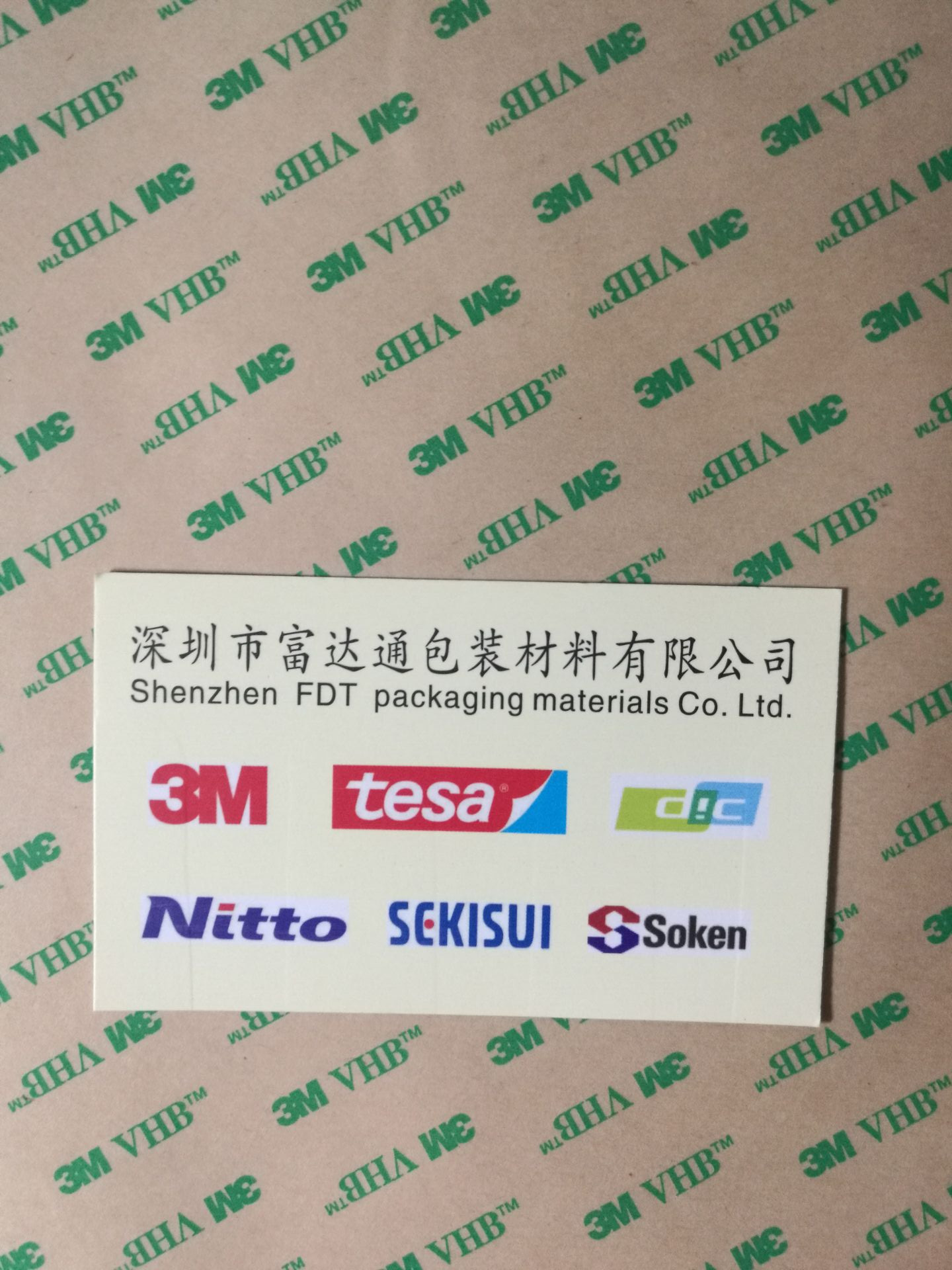 3M9469PC强力纯胶膜双面胶带 原装3MF9469PC/3M F9469PC-阿里巴巴