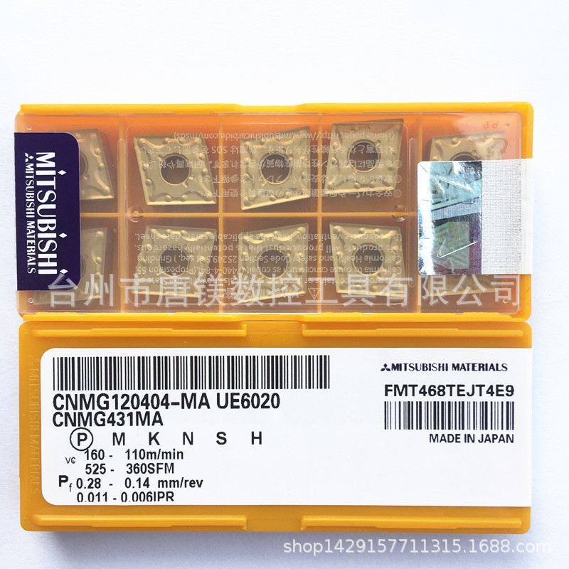 三菱DCMT11T304-MV UE6020不锈钢镗孔车床刀片数控刀具-阿里巴巴