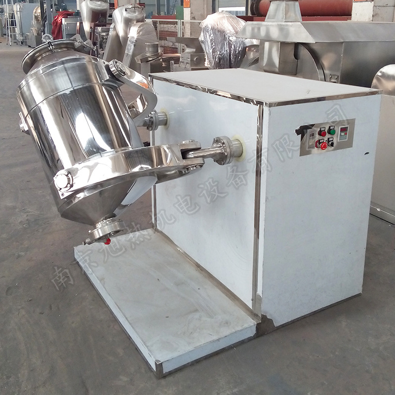 三维混合机 SYH-50 全容积50L 304材质 混合时间控制-阿里巴巴
