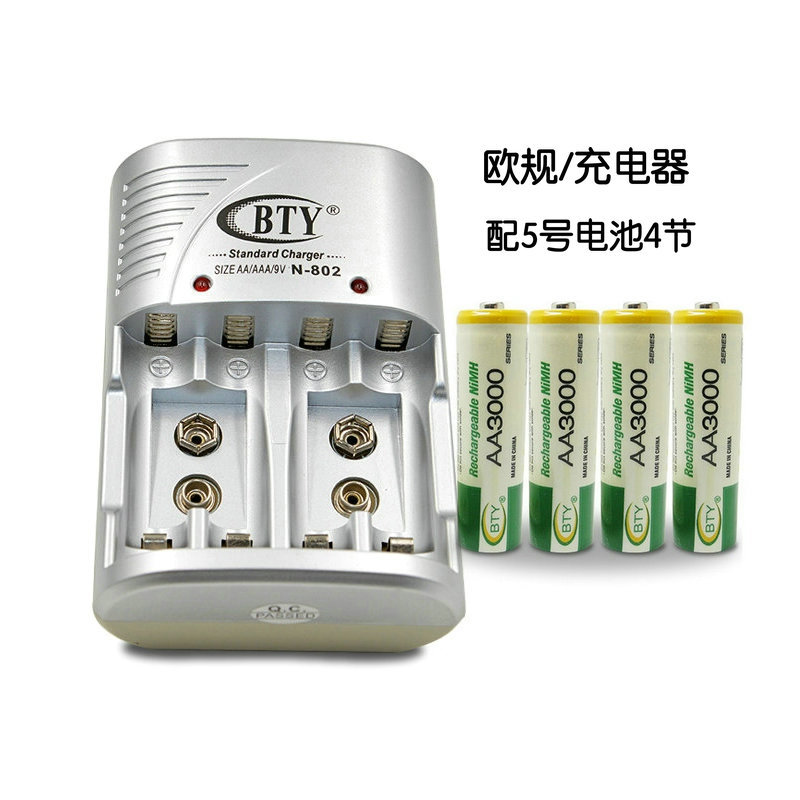 BTY7号电池充电器5号电池充电器玩具闹钟4槽电池美规欧规充电器-阿里巴巴