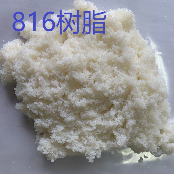 天然产物提取物专用树脂-阿里巴巴