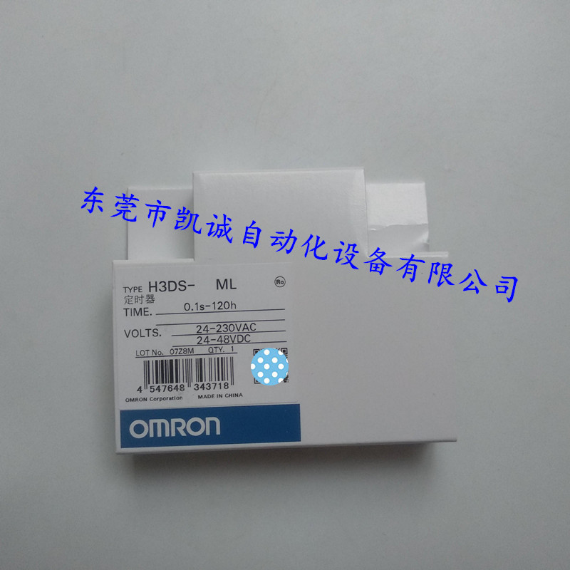 H3DS-ML 有库存Omron/欧姆龙全新多模式固态定时器-阿里巴巴
