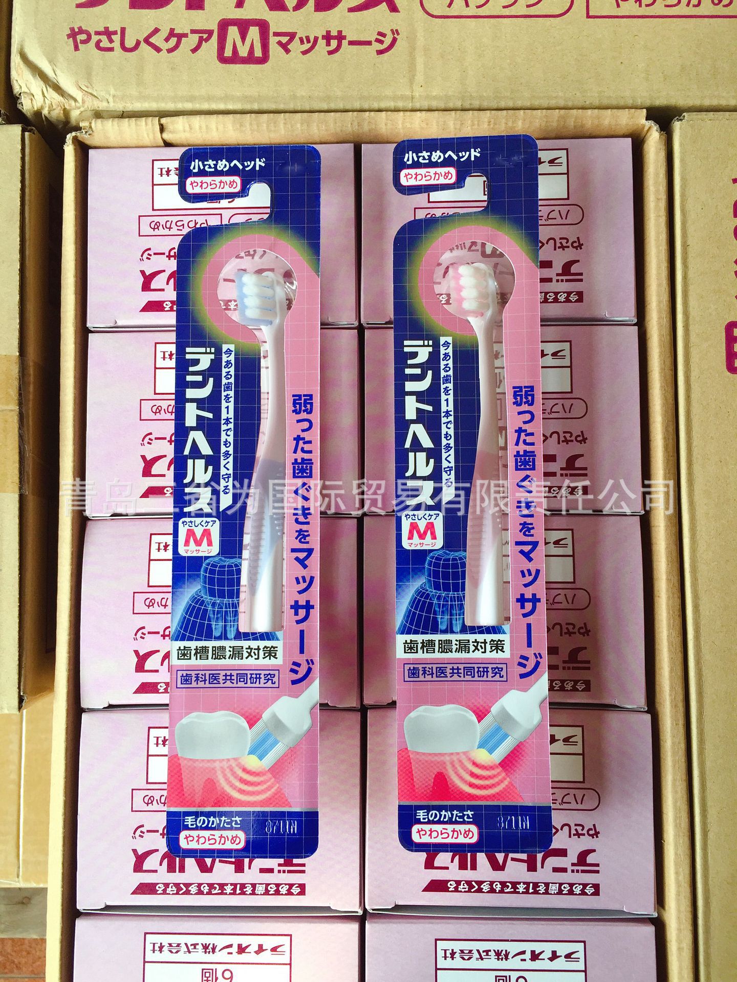 三省为 月子牙刷软毛小刷头牙刷批发家庭生活用品-阿里巴巴