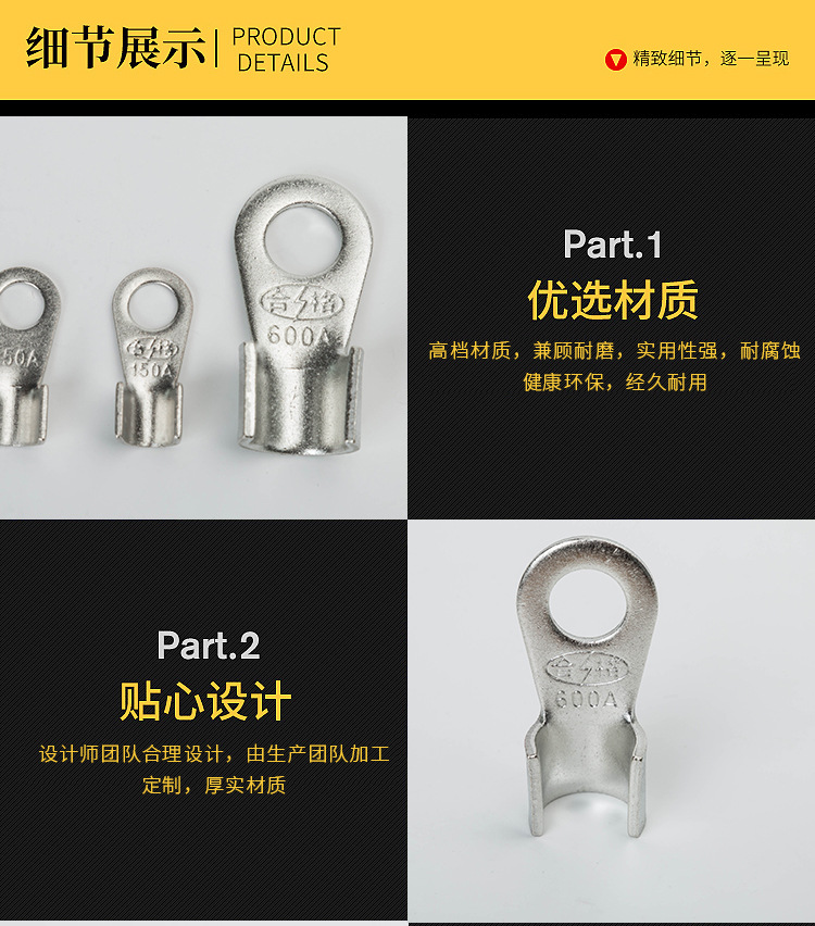 OT-3A-1000A国标厂标镀锡开口鼻 铜开口铜鼻 纯紫铜 电缆接头配件-阿里巴巴