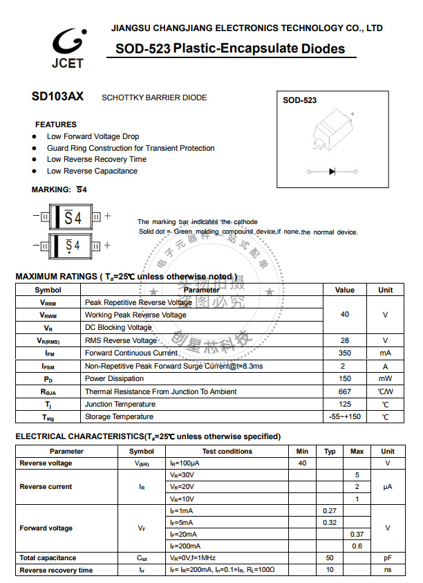 肖特基二极管 1N5819 B5819W SL S4 SOD-123 SOD-323 SOD-523 SMA-阿里巴巴